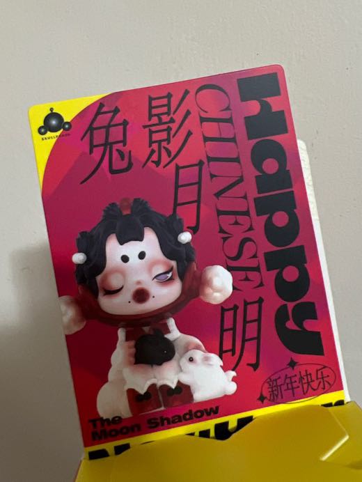 Popmart Three Two One Chinese New Year Moon Shadow SkullPanda, Hobbies ...