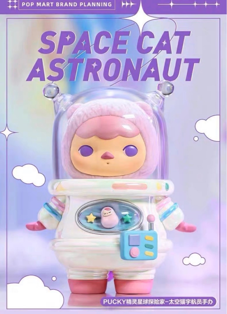 Pucky space cat 太空貓 figure popmart pop mart 泡泡瑪特 yuki not 盲盒 dimoo lulu ...