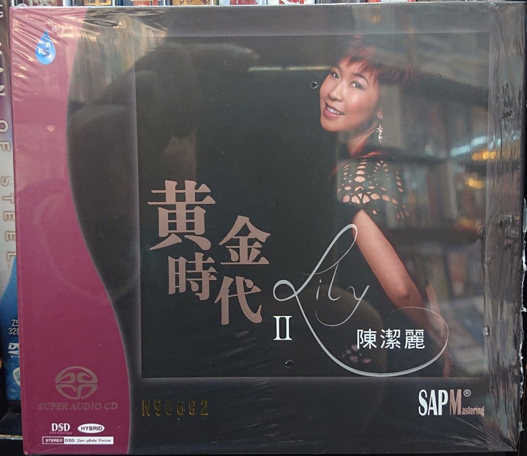 全新Sacd 限量編號 陳潔麗 黃金時代2, 興趣及遊戲, 音樂樂器 & 配件, 音樂與媒體 - CD 及 DVD - Carousell