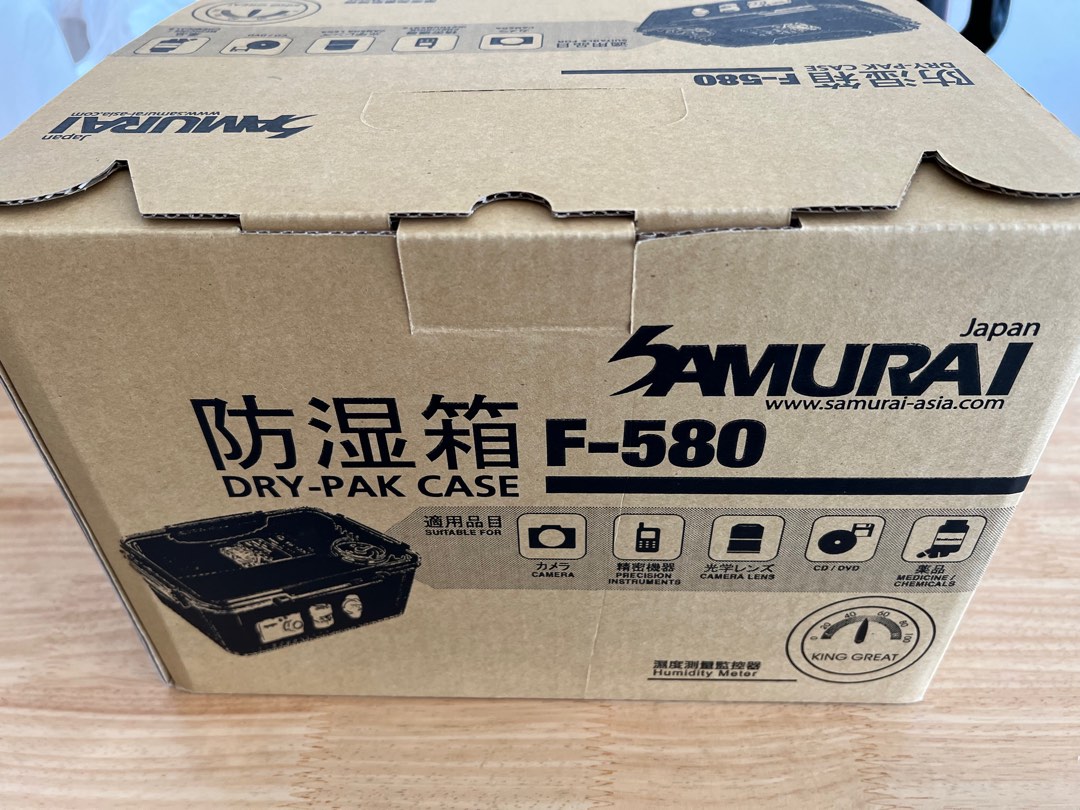 Samurai F-580 Dry Box, Photography, Photography Accessories, Dry Boxes ...