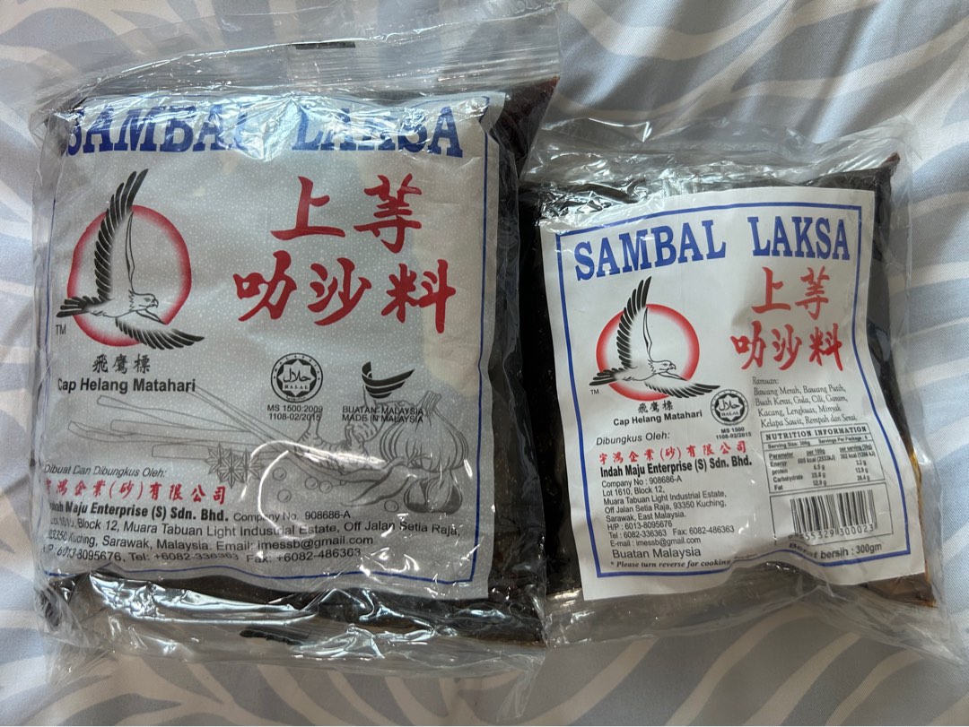 Sarawak Laksa Paste, Food & Drinks, Packaged & Instant Food on Carousell