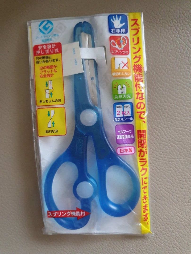 Scissor for kids, Everything Else on Carousell