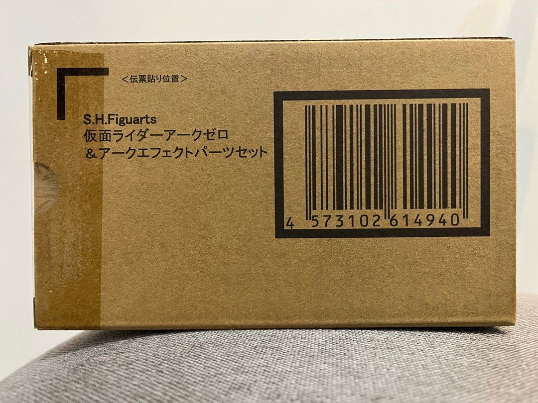 SHF Ark Zero & Ark Effects Part Set (MISB), Hobbies & Toys, Toys ...