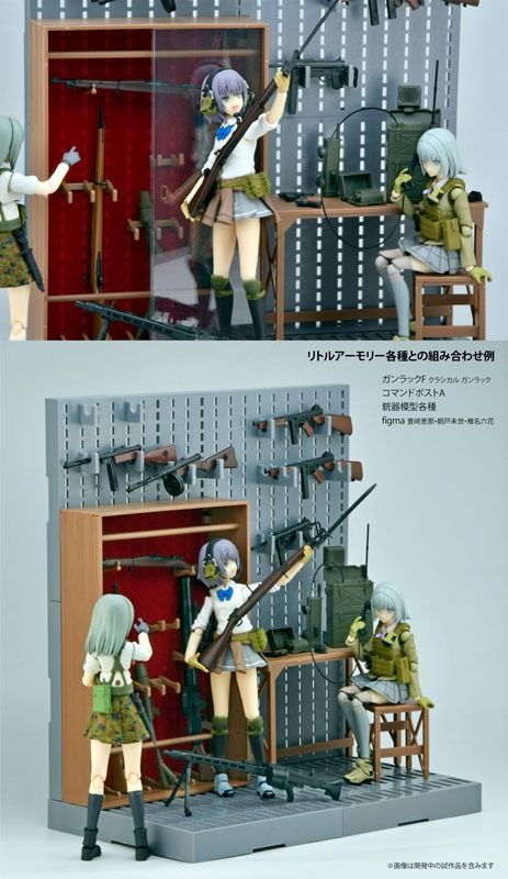 Tomytec 1/12 Scale Military Series - Little Armory [LD042] Gun Rack F ...