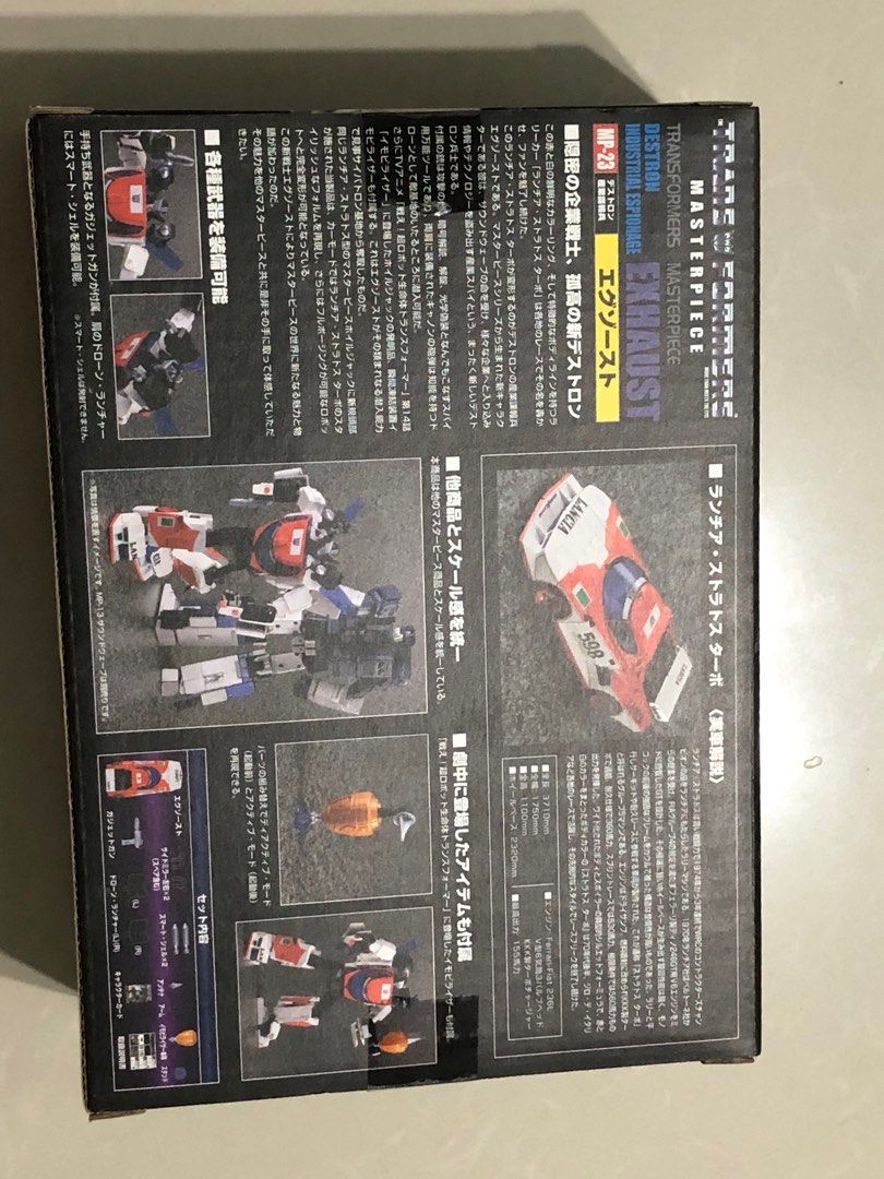 Transformers masterpiece MP 23 exhaust, Hobbies & Toys, Toys & Games on ...