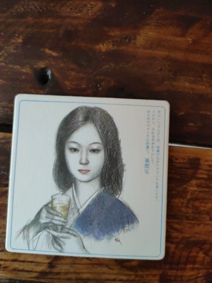 Unique Japanese Paper Drink Vintage Coaster Art print limited edition ...