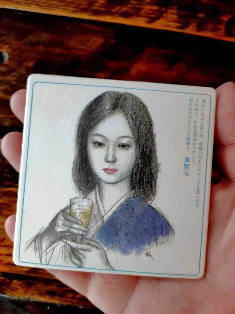 Unique Japanese Paper Drink Vintage Coaster Art print limited edition ...