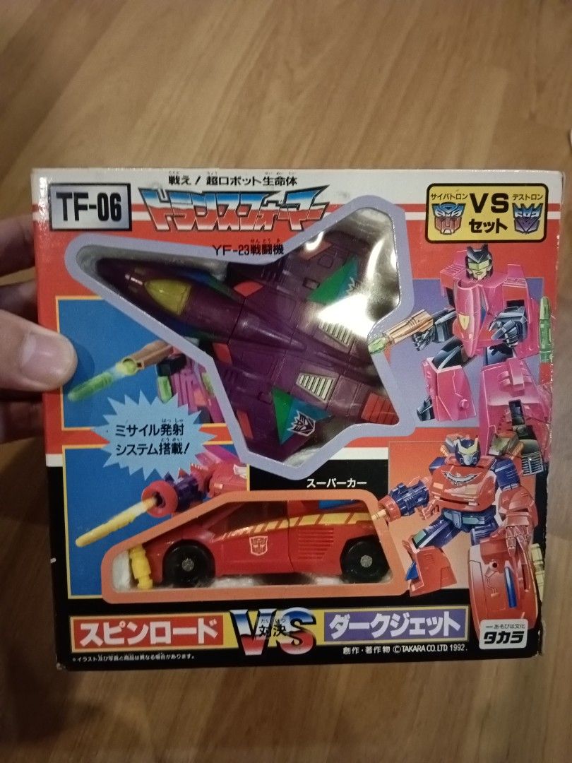 vintage 1992 Takara - Transformers G1 - Spin Road vs Dark Jet ...