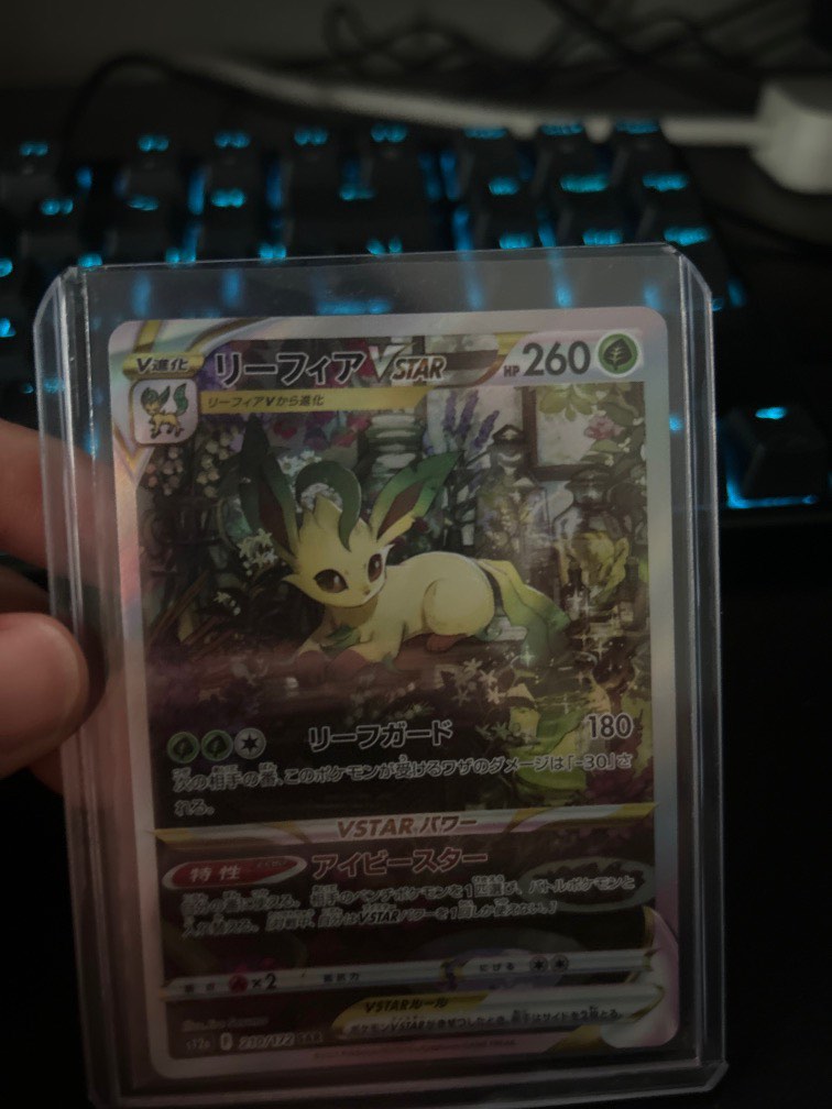 Vstar Universe Leafeon SAR, Hobbies & Toys, Toys & Games on Carousell