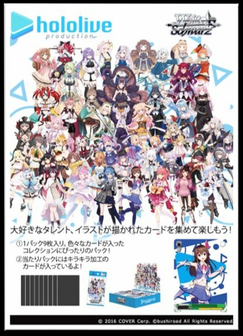 Weiss Schwarz TCG - Hololive Production Vol.2 Japanese Booster Box, Hobbies & Toys, Toys & Games ...