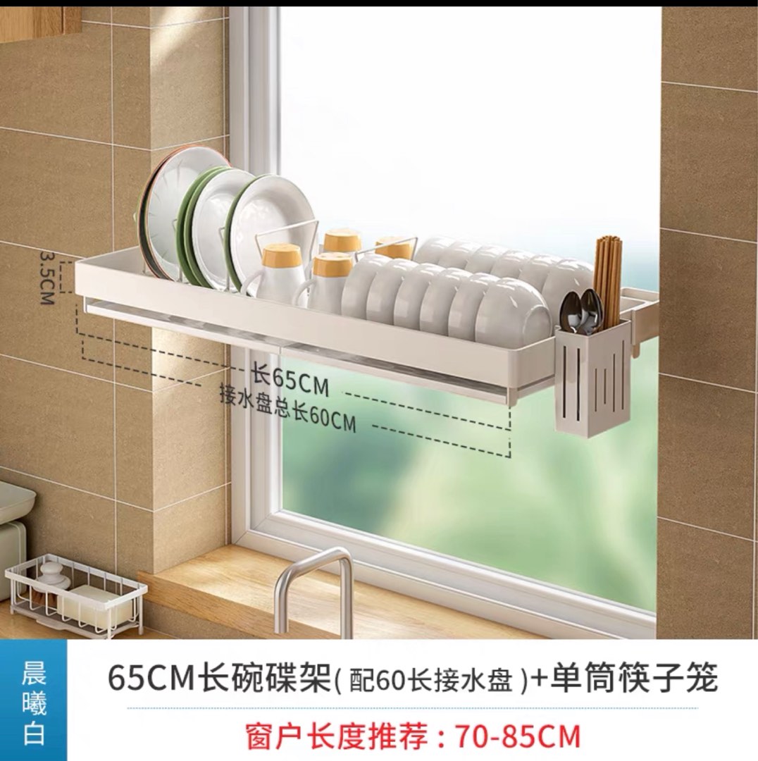 Window Drying Rack Full Set (Brand New), Furniture & Home Living ...