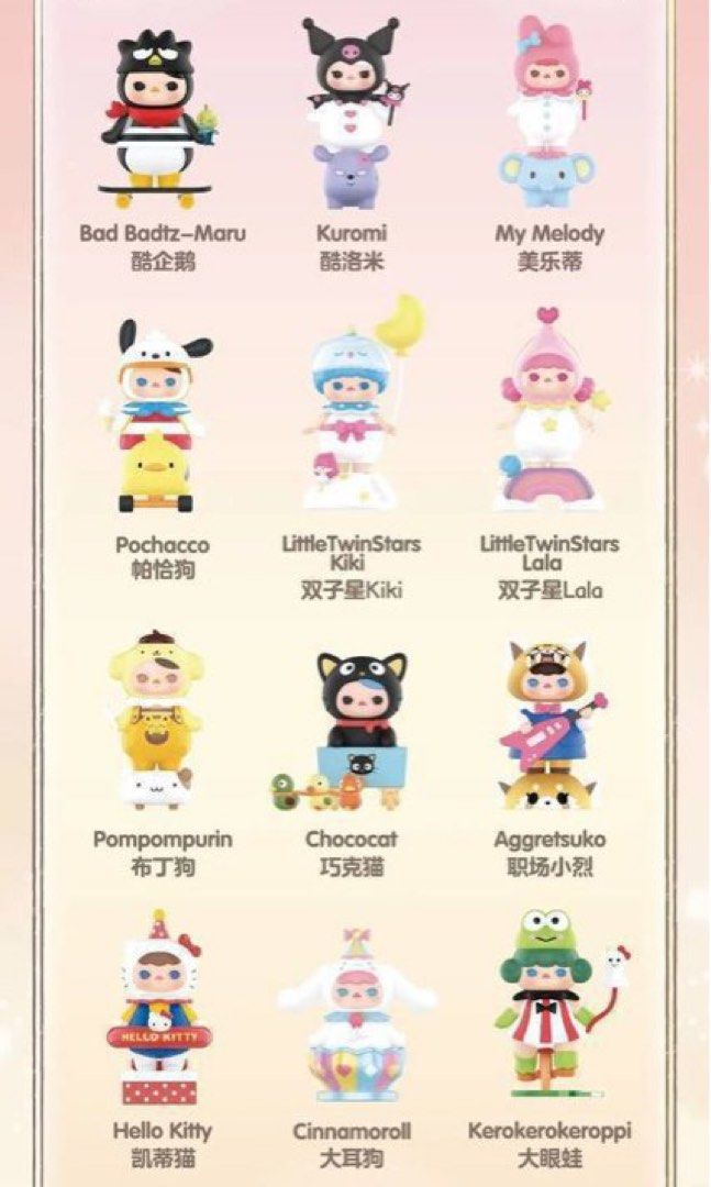 WTT popmart hello kitty/ pucky sanrio characters, Hobbies & Toys ...