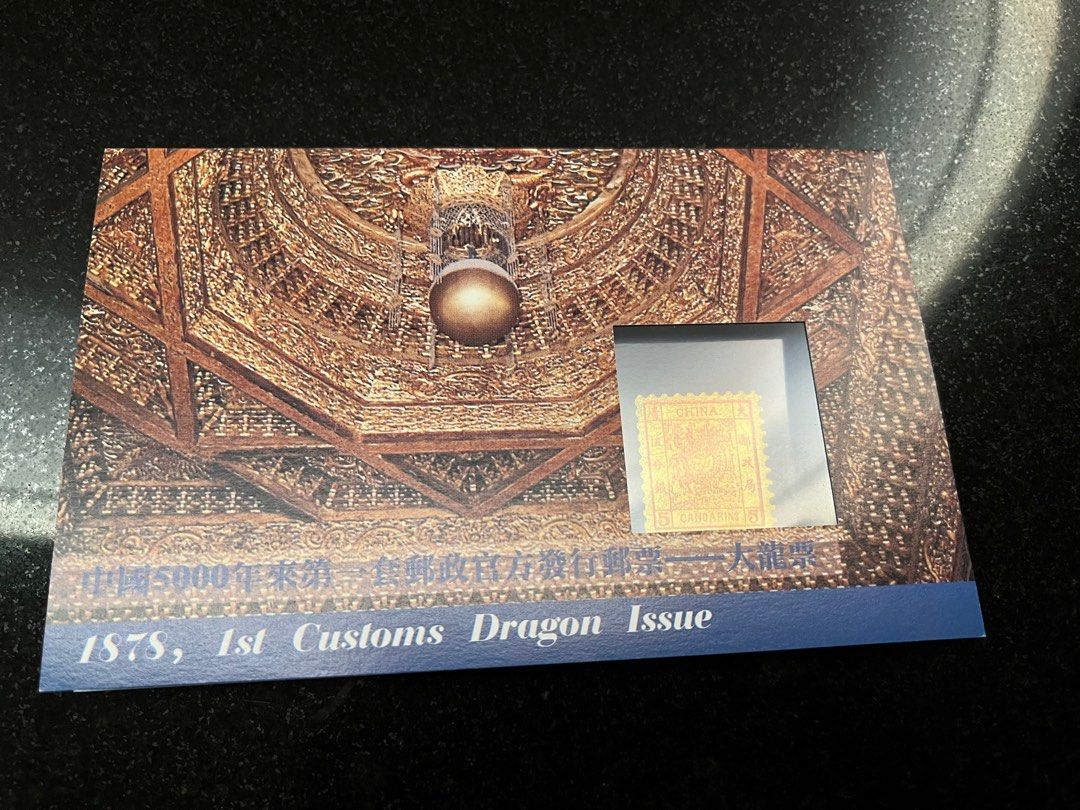 Singapore Mint - 1878 1st Customs Dragon stamp Issue x 3, Hobbies & Toys, Memorabilia ...
