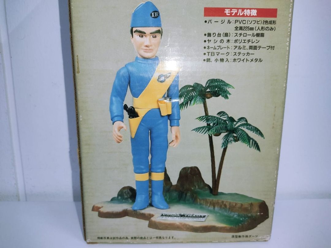 1992 IMAI THUNDERBIRD VIRGIL TRACY SOFT VINYL MODEL, Hobbies & Toys ...
