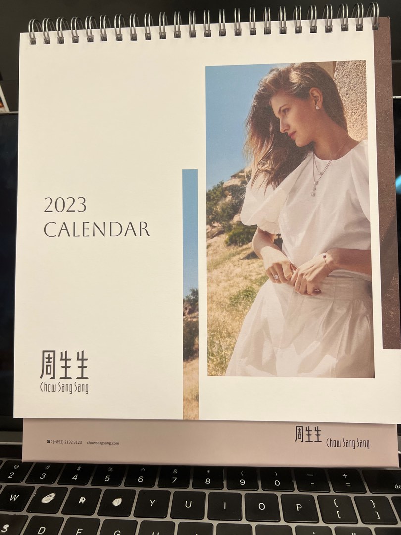 2023 時尚風座枱月曆 mode deck calendar 2023, 興趣及遊戲, 手作＆自家設計, 其他 - Carousell