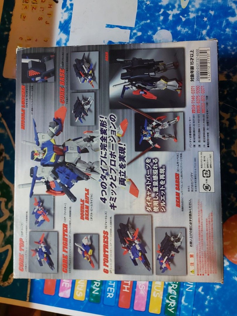 超合金 gd-60 zz gundam 可變戰士 高達, 興趣及遊戲, 玩具 & 遊戲類 - Carousell