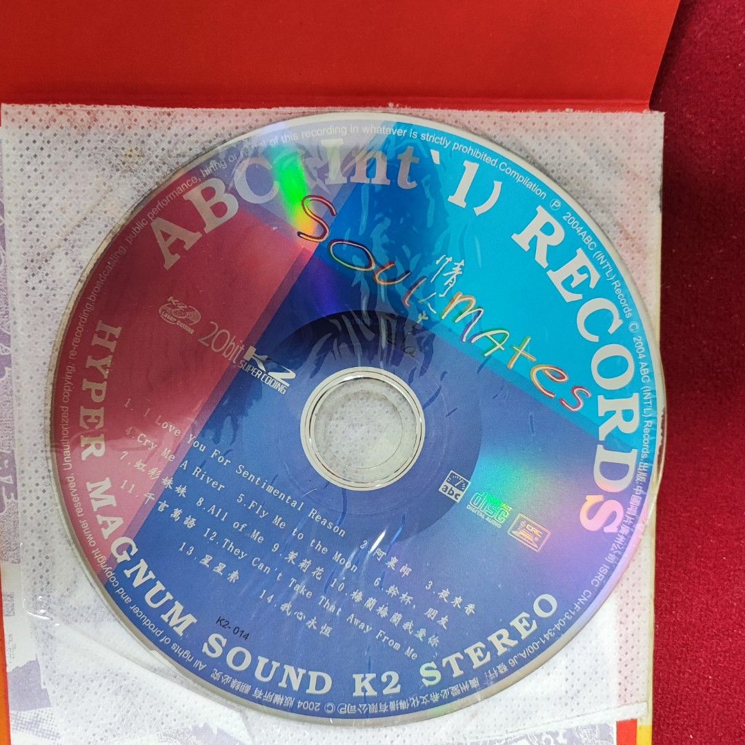 爵士發燒盤 HD-Mastering 茜娜—情人 專輯 CD (日本20bit K2版) 夜來香、茉莉花、梅蘭梅蘭我愛你.. ＃保存良好 新淨靚仔 on Carousell