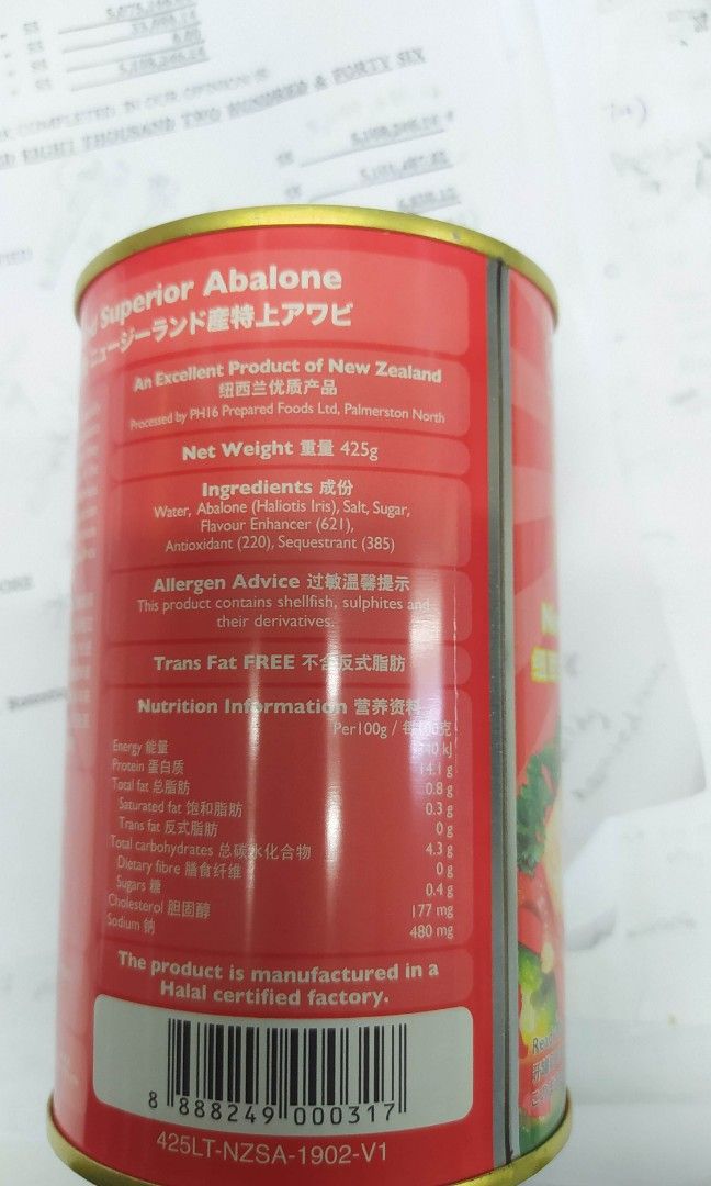 Abalone, Food & Drinks, Local Eats on Carousell