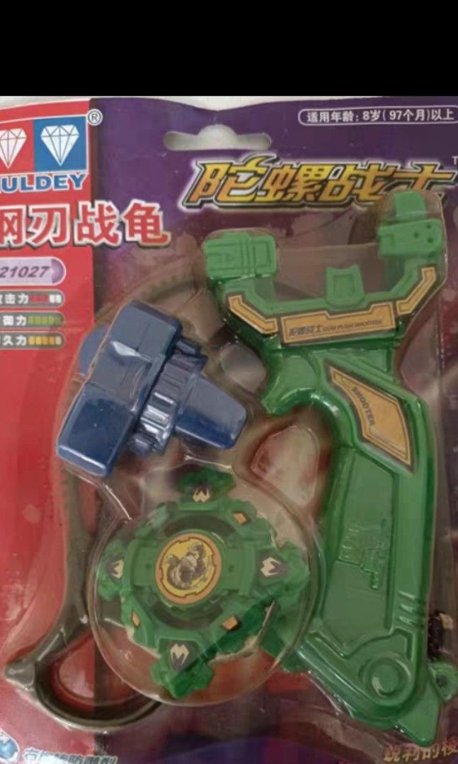 Auldey beyblade list, Hobbies & Toys, Toys & Games on Carousell