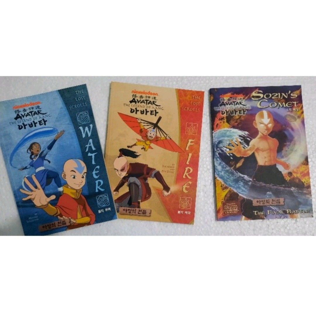 AVATAR THE LEGEND OF AANG: BOOKS & AUDIO CD BOXSET, Hobbies & Toys ...