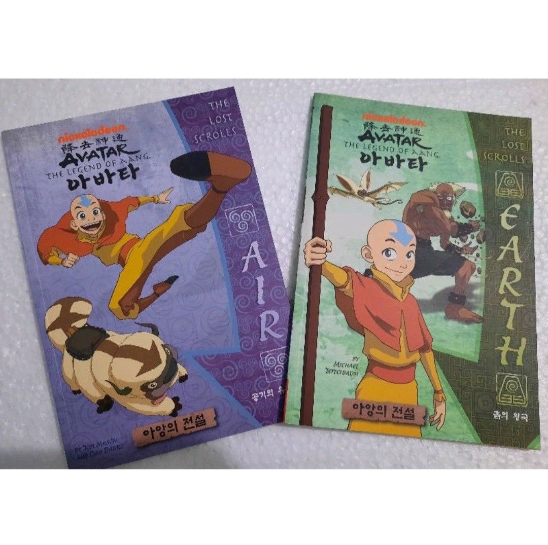 AVATAR THE LEGEND OF AANG: BOOKS & AUDIO CD BOXSET, Hobbies & Toys ...