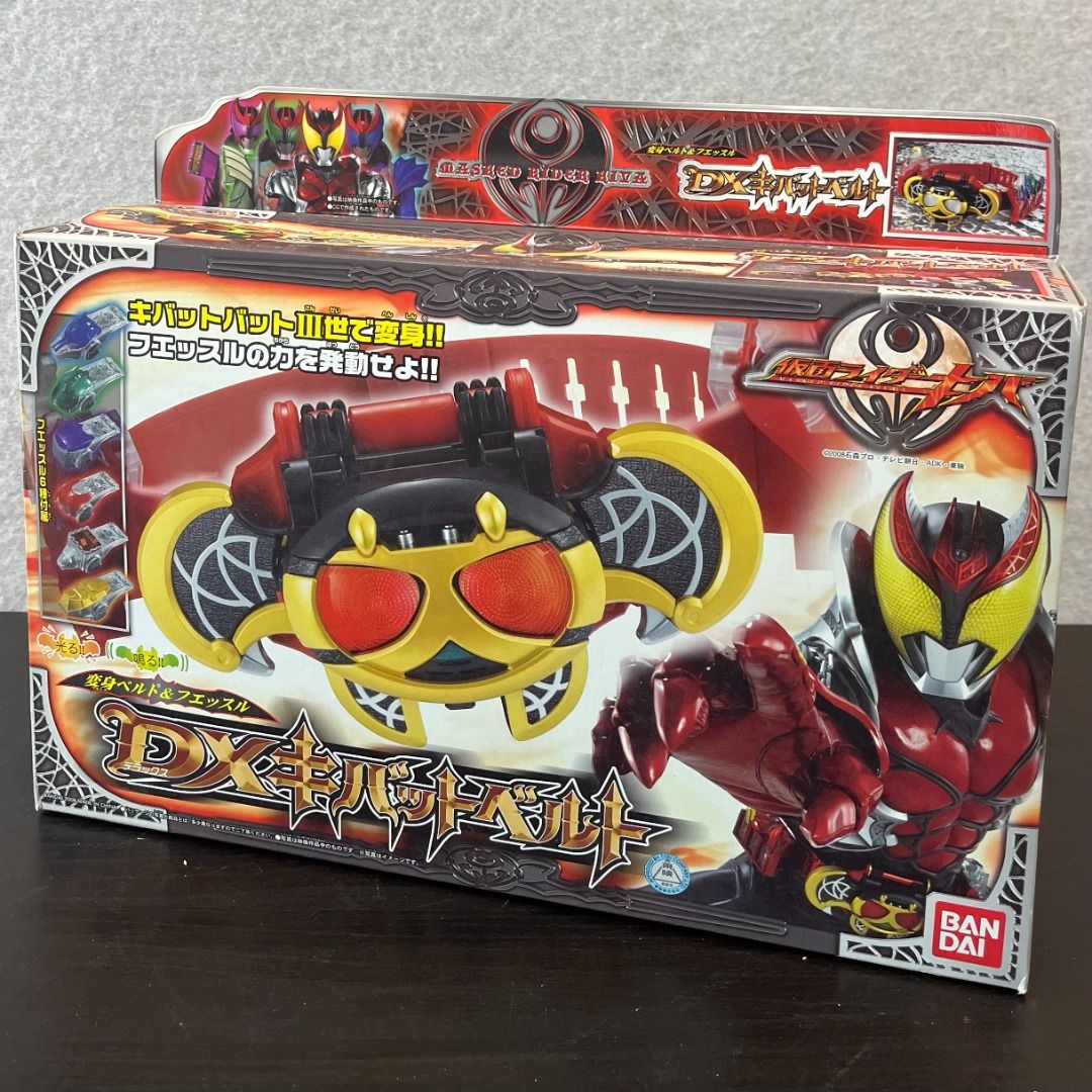 Bandai Kamen Rider Kiva 幪面超人月騎 DX變身腰帶 DX Henshin Belt, 興趣及遊戲, 玩具 & 遊戲類 - Carousell