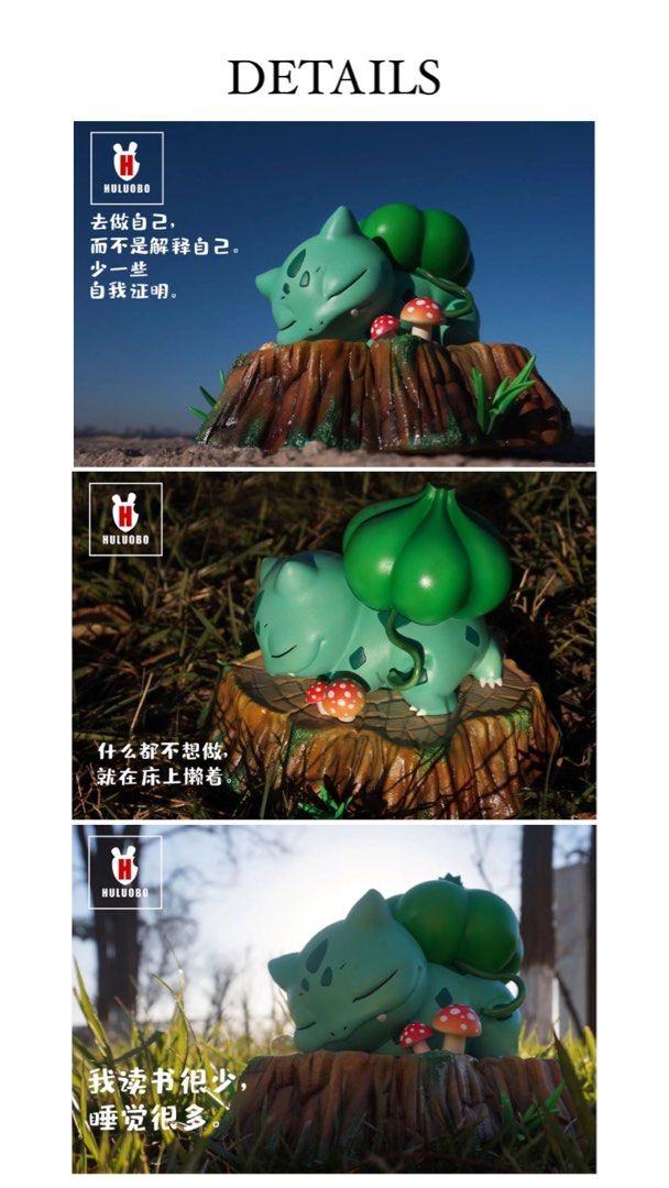 Carrot Studio - Pokemon Series 02 - Bulbasaur, Hobbies & Toys, Toys ...