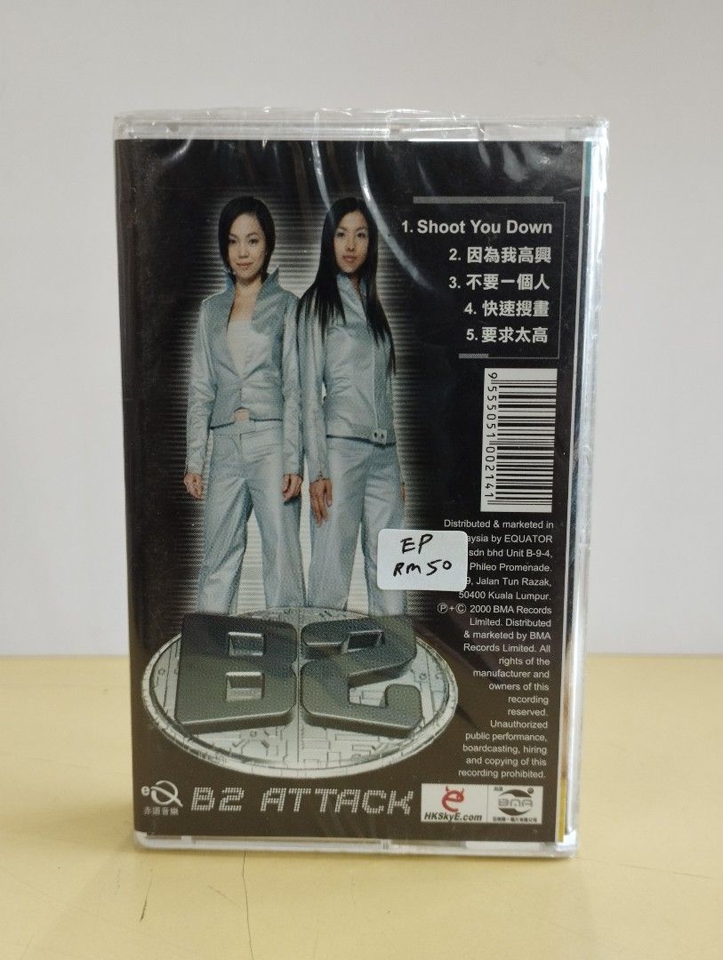 (Cassette) B2 Attack EP, Hobbies & Toys, Music & Media, CDs & DVDs on Carousell