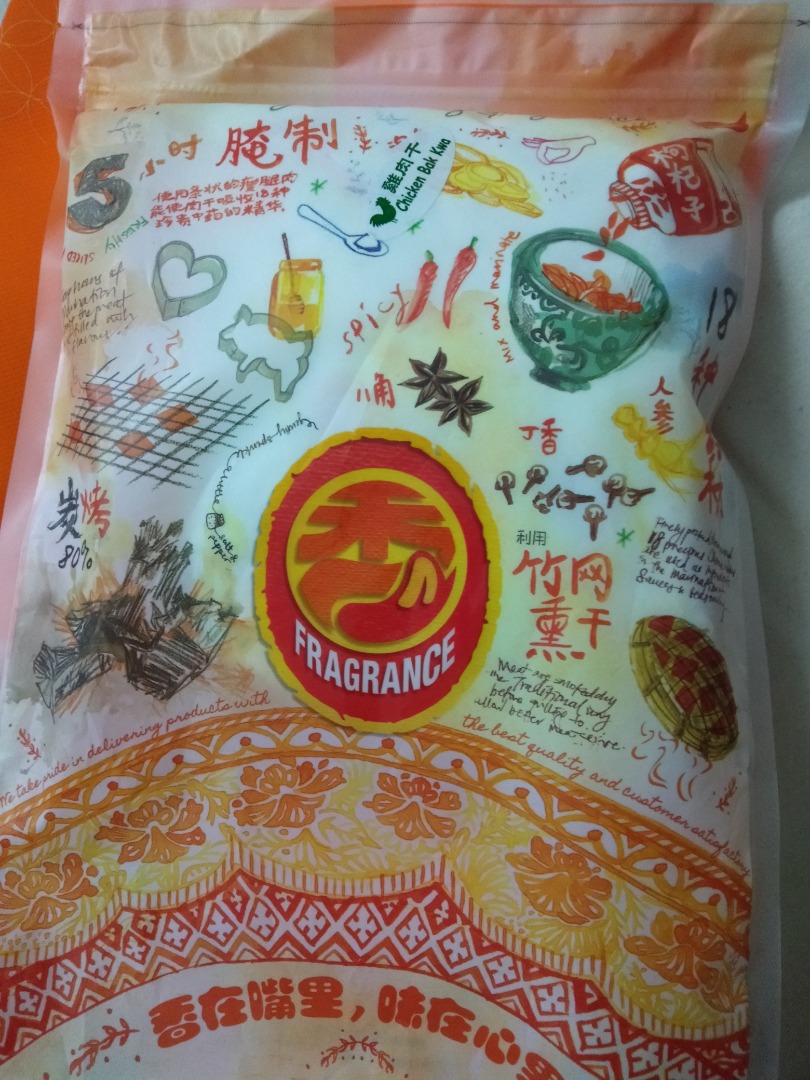 Fragrance Chicken Bak Kwa Food And Drinks Packaged And Instant Food On Carousell