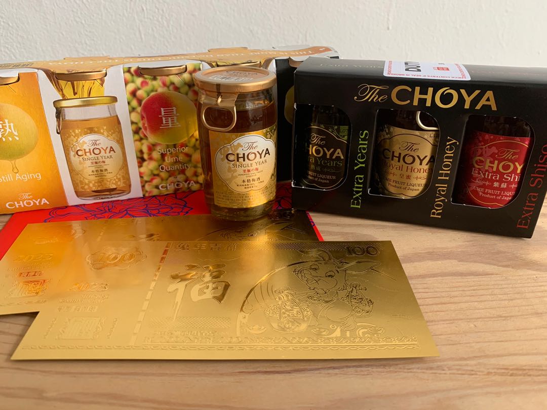 Choya Miniature Single Year Golden Ume Extra Years Extra Shiso Royal ...