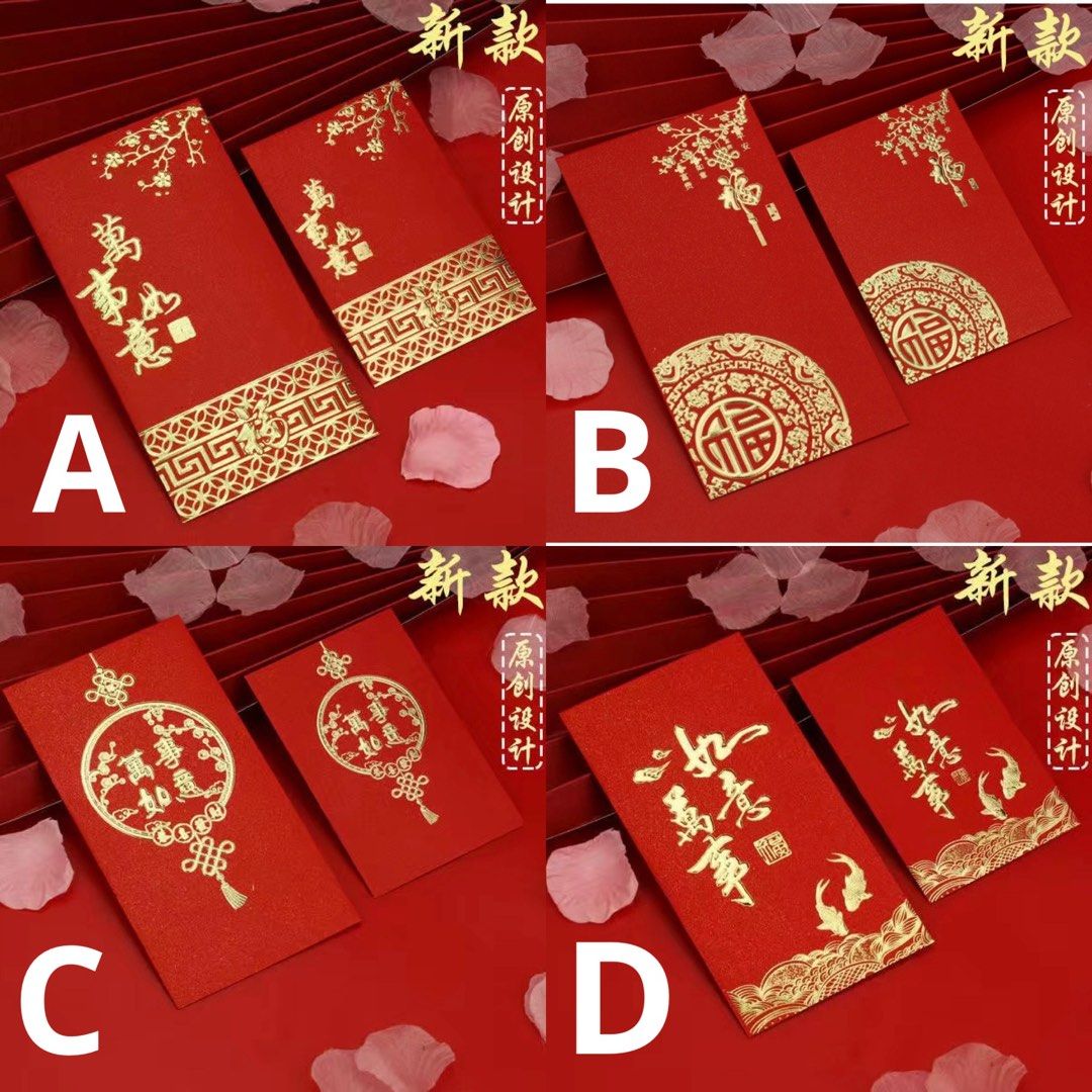 CNY Red Packet Angbao Hong Bao, Hobbies & Toys, Stationery & Craft ...