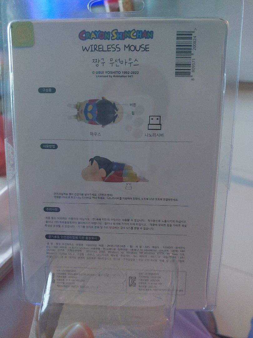 Crayon shin chan mouse, Computers & Tech, Parts & Accessories, Mouse ...