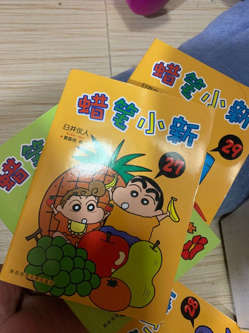 Crayon ShinChan Comic have like over 30 series, Hobbies & Toys, Books ...