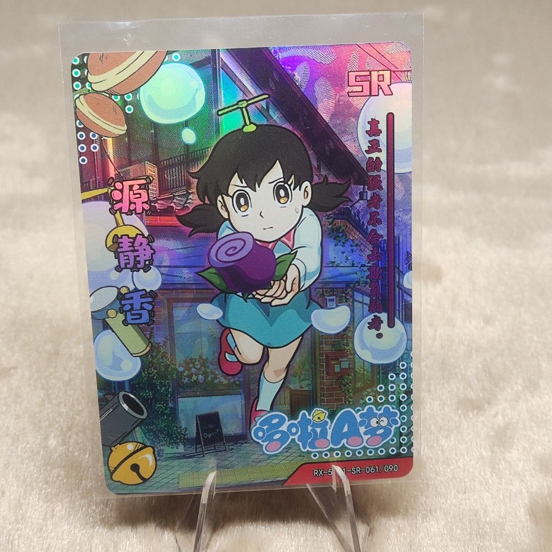 Doraemon Cards SR Set with card sleeves, Hobbies & Toys, Toys & Games ...