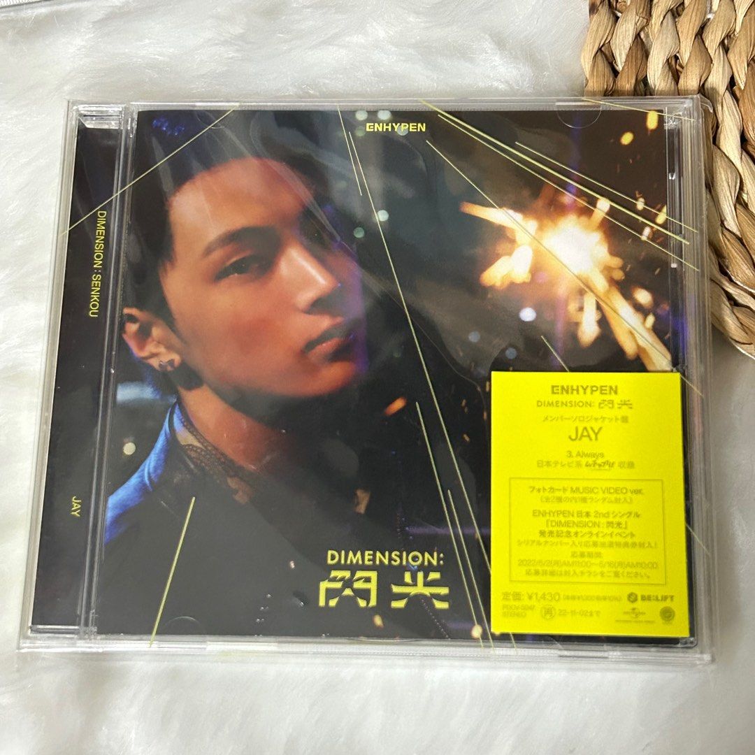 Enhypen Dimension Senkou Jay Sealed Solo Jacket Album, Hobbies & Toys ...