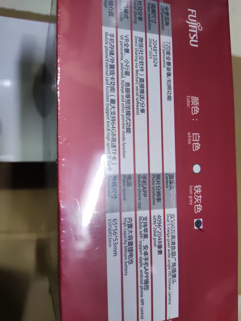 Fujitsu NX500 Panoramic Camera, Photography, Cameras on Carousell