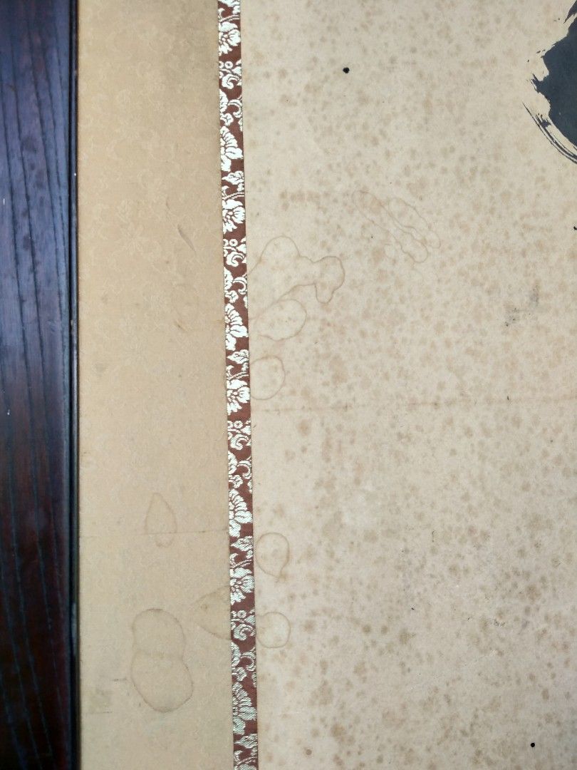 Giant Calligraphy by Zen Master Kumazawa Taizen, Hobbies & Toys ...