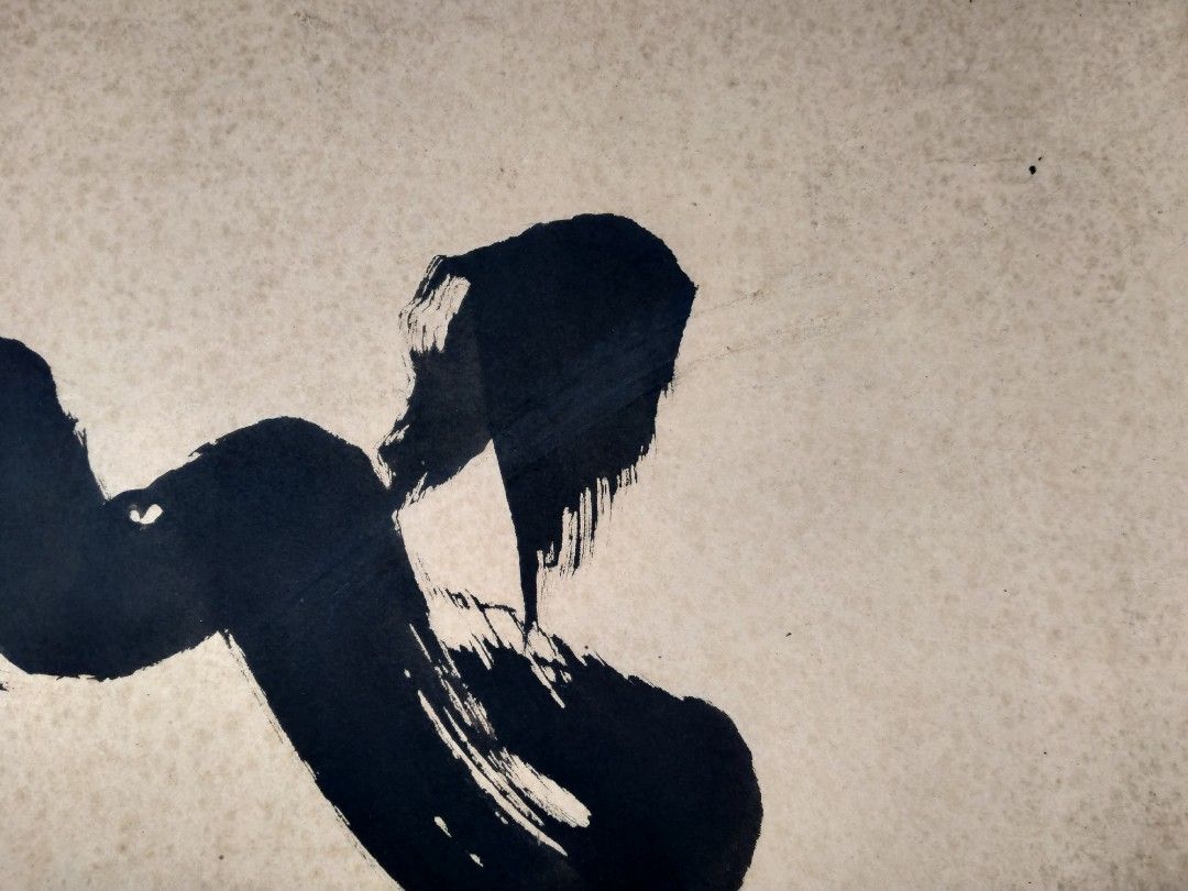 Giant Calligraphy by Zen Master Kumazawa Taizen, Hobbies & Toys ...