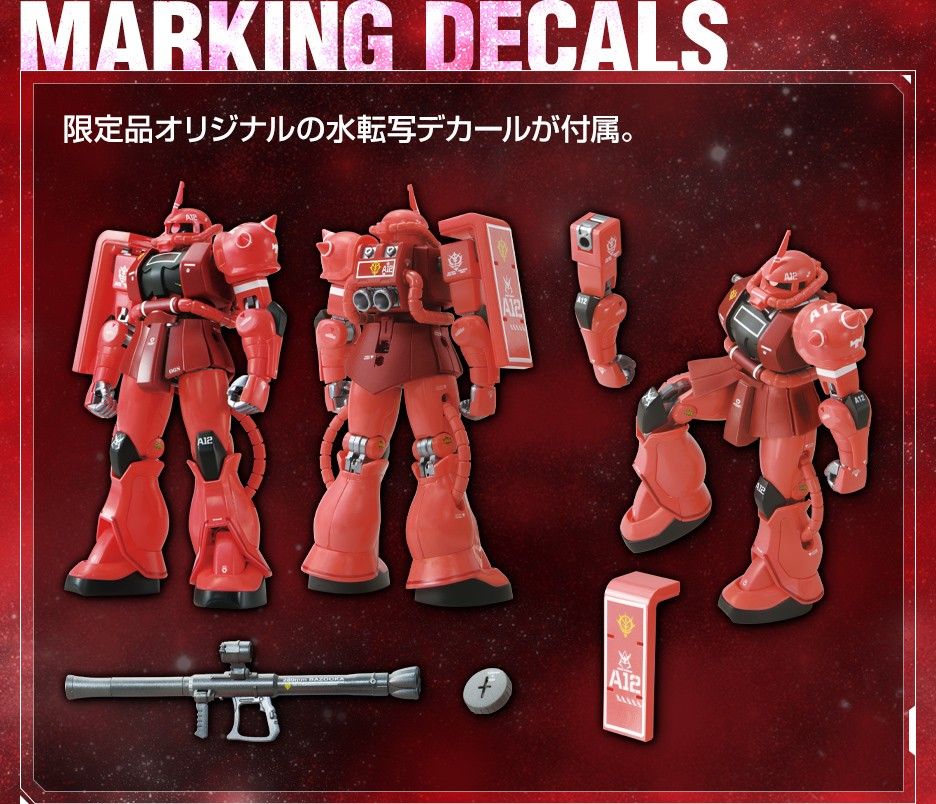 Gundam Base limited MS-06s Char Zaku II High Grade 21st Century Real ...