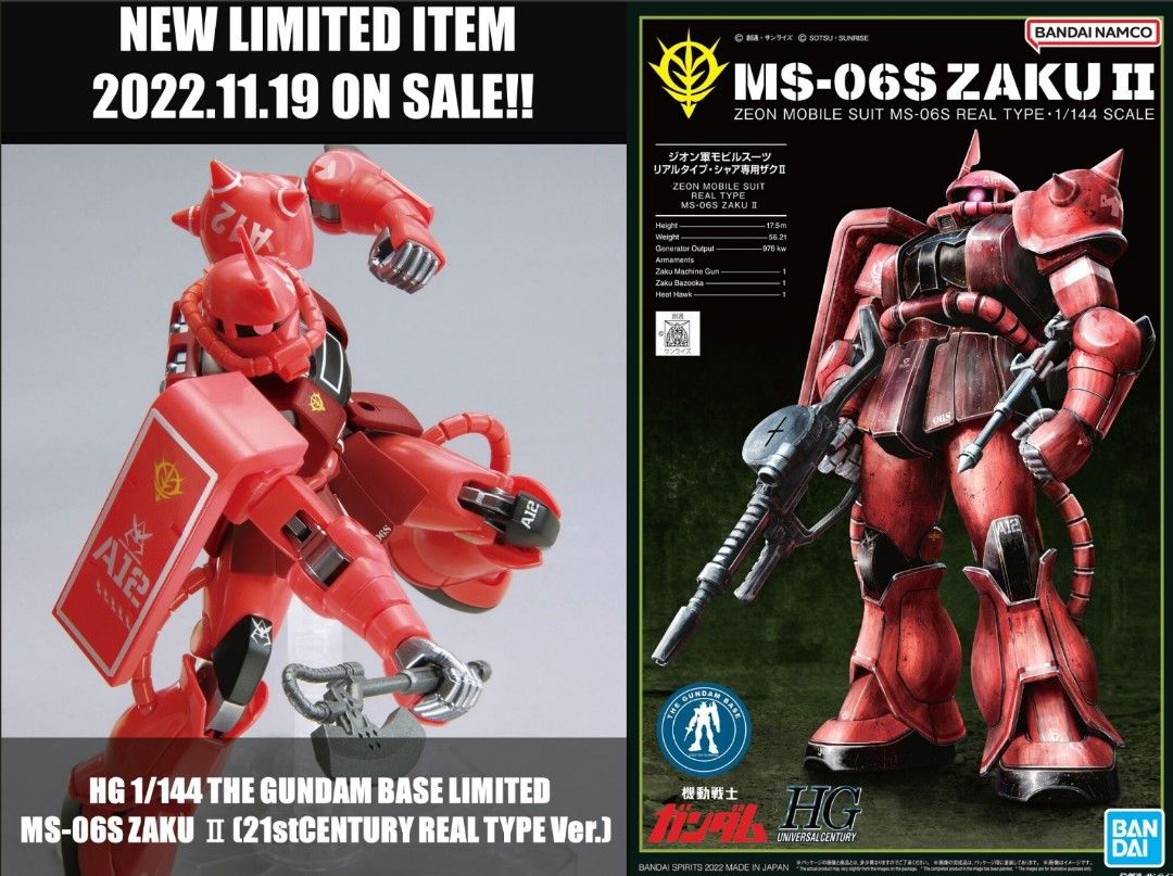 Gundam Base limited MS-06s Char Zaku II High Grade 21st Century Real type color Model kit Gunpla ...