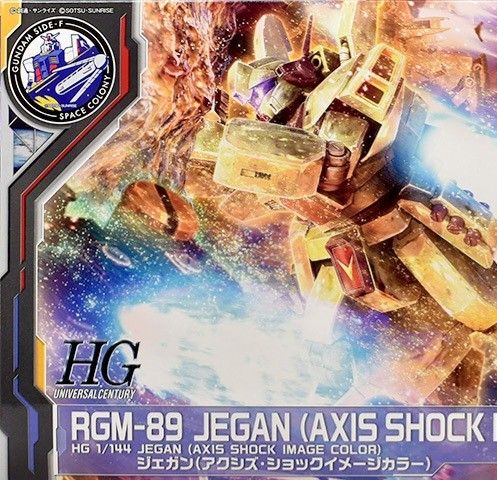 Gundam Side F Limited RGM-89 Jegan Axis Shock Image color HG Model kit ...