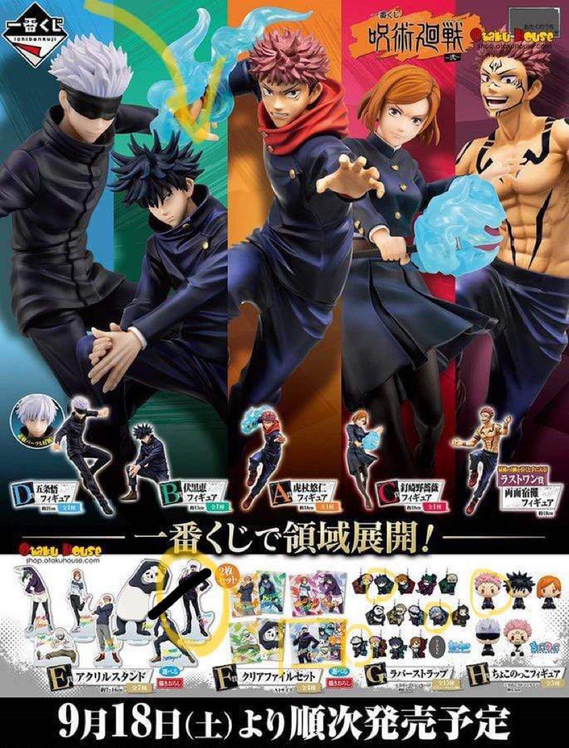 JJK KUJI / JJK 2 KUJI / JJK 3 kuji - jujutsu kaisen kuji - nobara mini ...