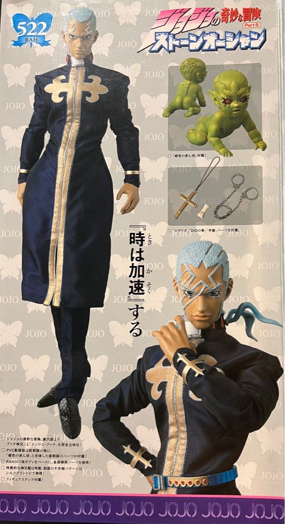 Jojo’s Bizarre Adventure- part 6-Pucci, Hobbies & Toys, Toys & Games on ...