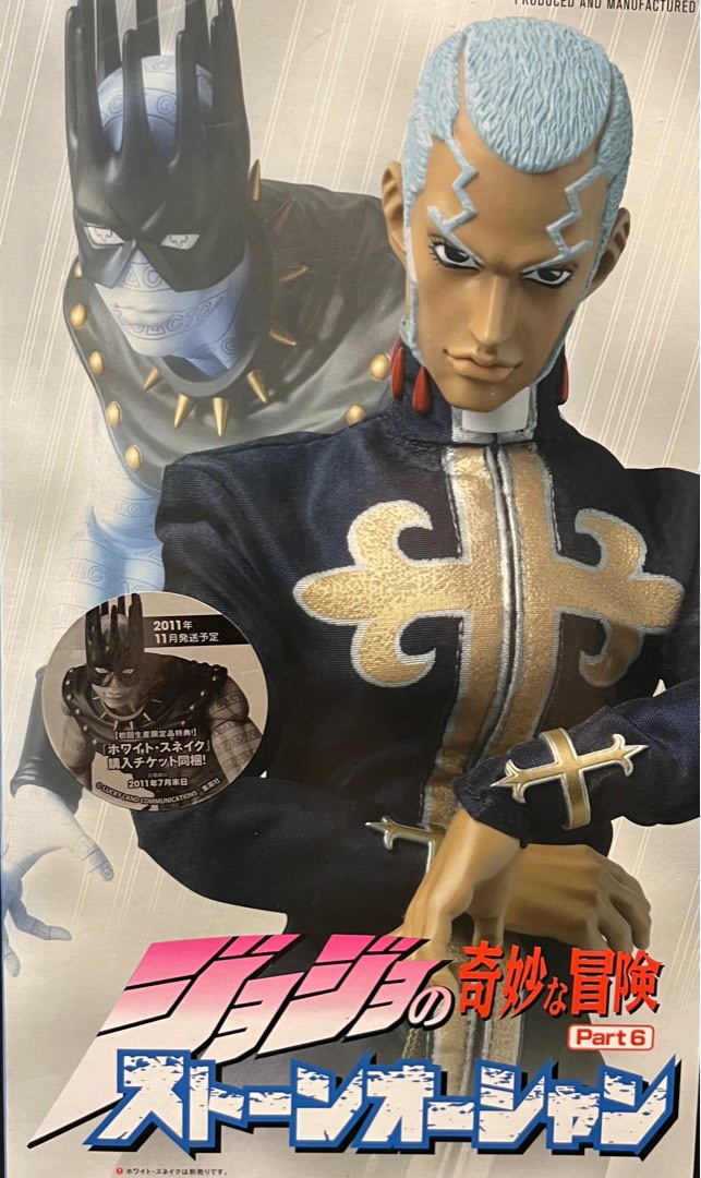 Jojo’s Bizarre Adventure- part 6-Pucci, Hobbies & Toys, Toys & Games on ...