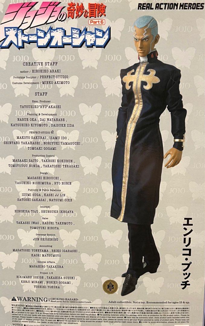 Jojo’s Bizarre Adventure- part 6-Pucci, Hobbies & Toys, Toys & Games on ...