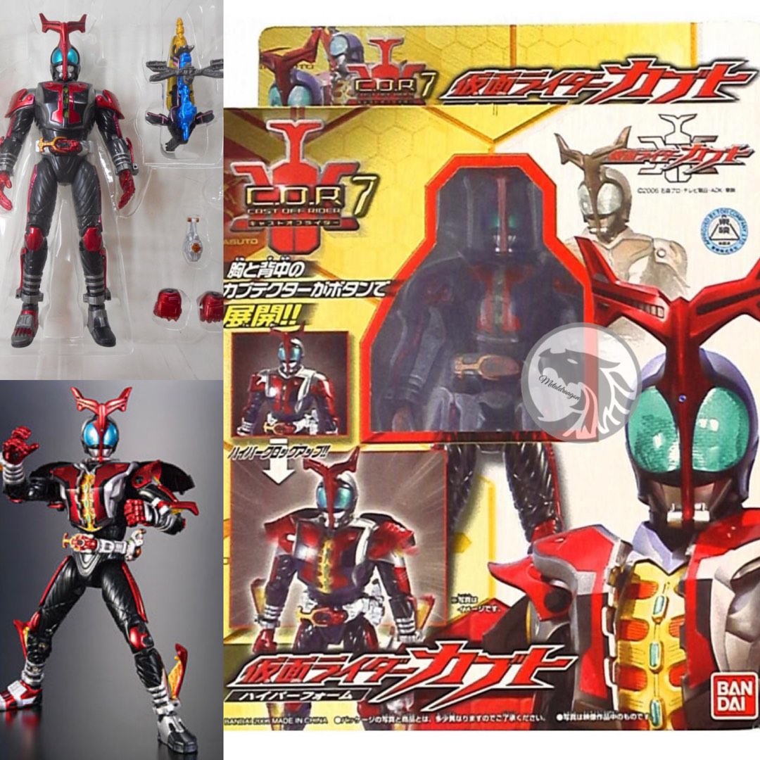 Kamen Masked rider Hyper Kabuto Cast Off C.O.R Action Figure BNIB ...