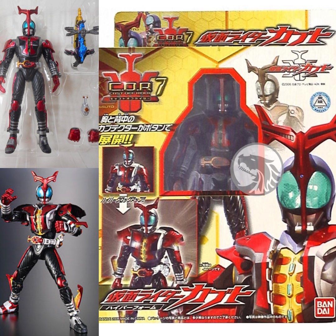 Kamen Masked rider Hyper Kabuto Cast Off C.O.R Action Figure BNIB ...
