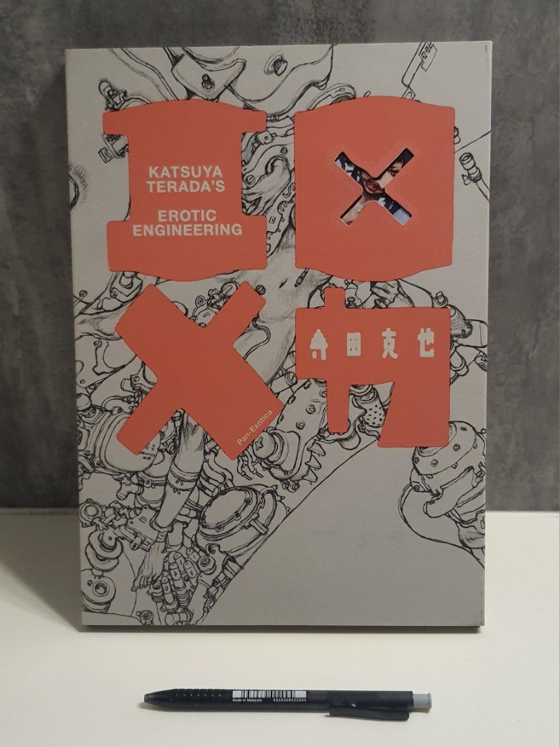 KATSUYA TERADA'S EROTIC ENGINEERING, Hobbies & Toys, Books & Magazines, Comics & Manga on Carousell