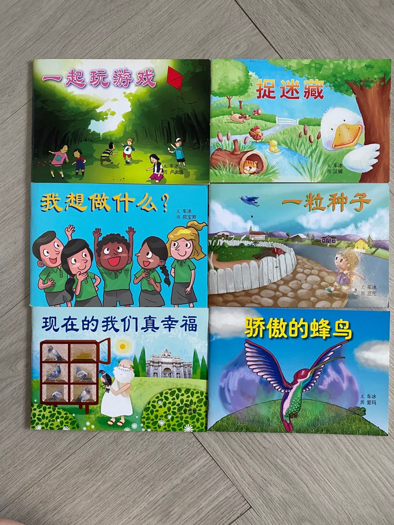 Kindergarten Chinese Books, Hobbies & Toys, Books & Magazines, Children ...
