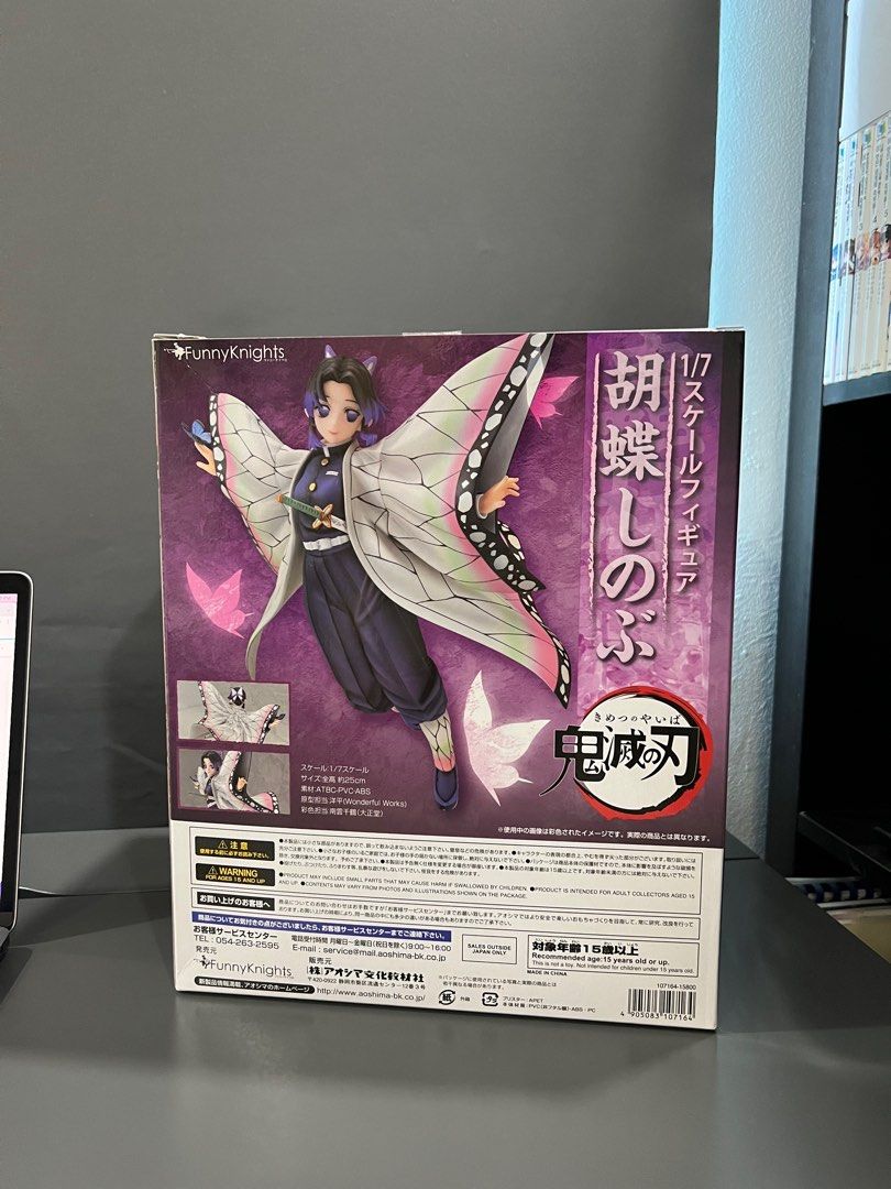 Kocho Shinobu Kimetsu No Yaiba 1/7 Scale Figure, Hobbies & Toys ...